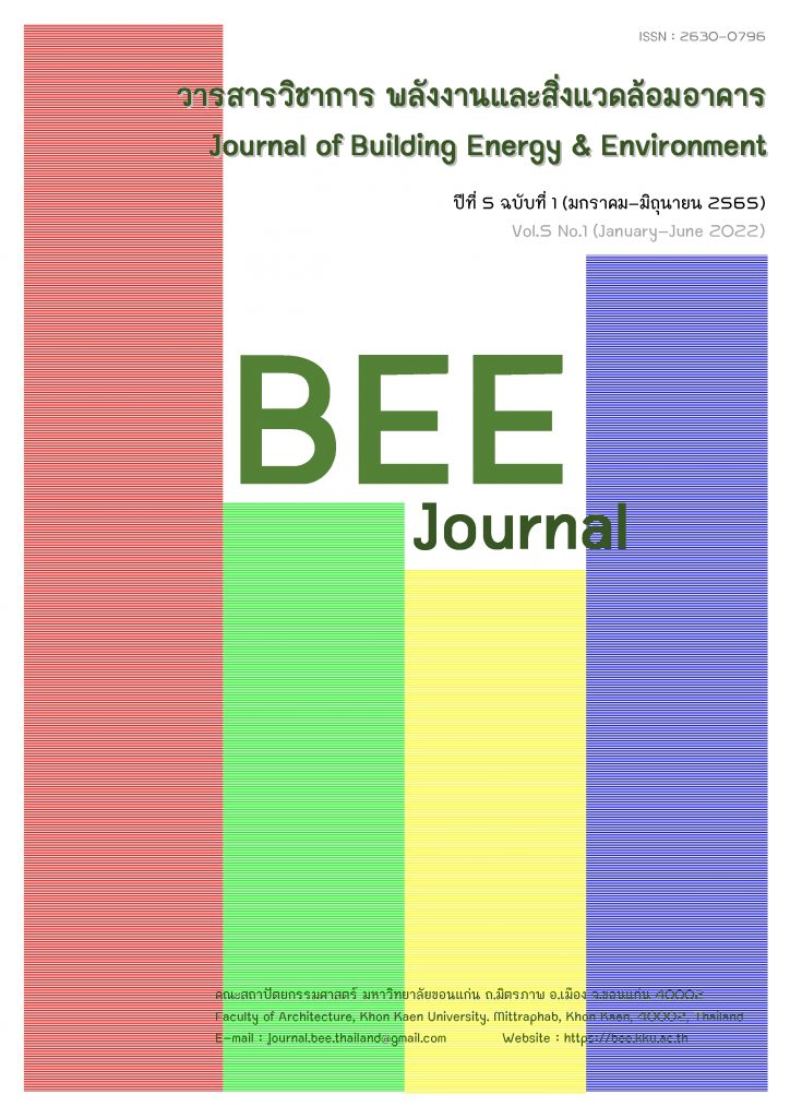 BEE Journal Vol.5 No.1 (January – June 2022) | Journal of Building ...